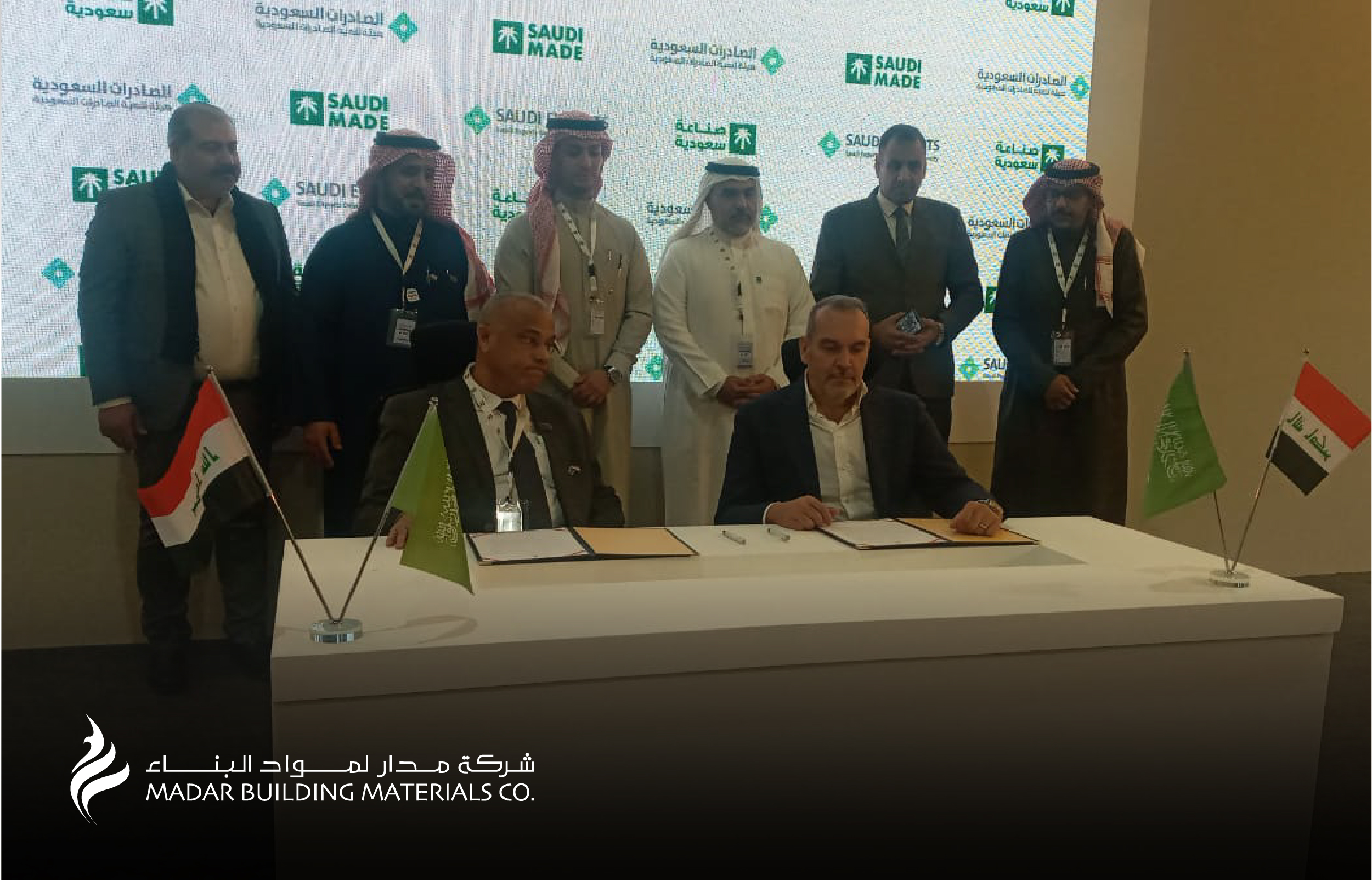 Agreement between Madar Building Materials and Future Construction Company | AL FOZAN HOLDING CO.
